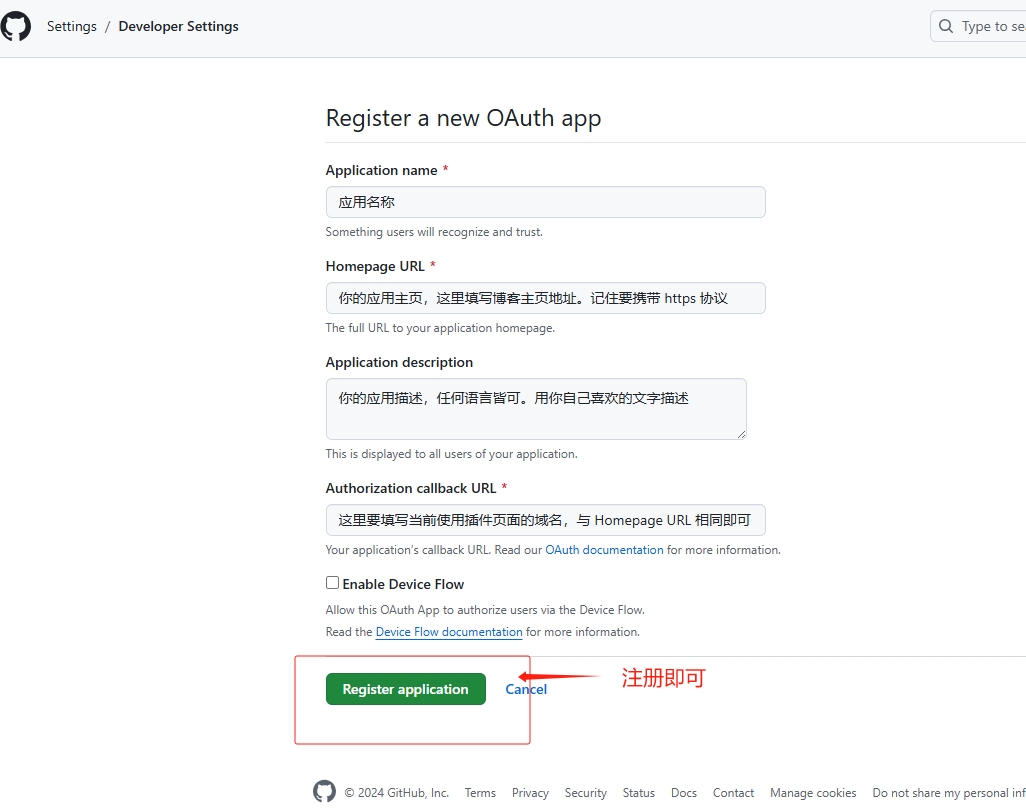 Hexo-笔记 | 胖不了小陆
