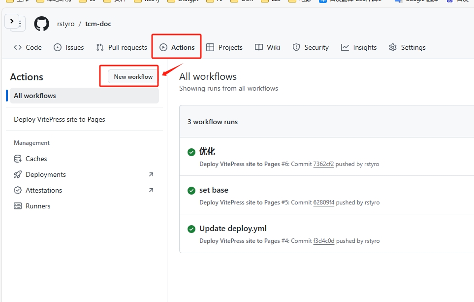 VitePress的使用 | 胖不了小陆