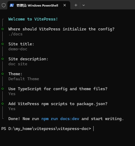VitePress的使用 | 胖不了小陆