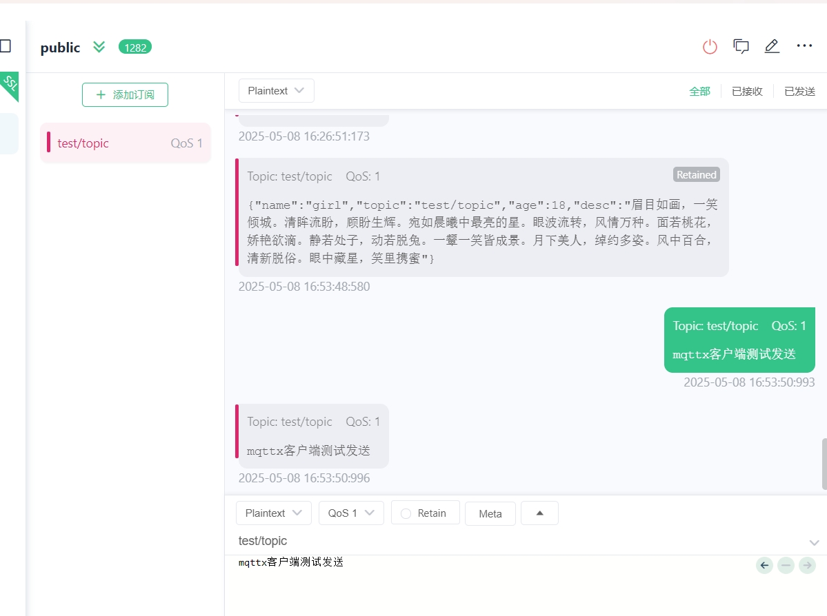 Springboot集成MQTT：手把手教你实现设备通信 | 胖不了小陆