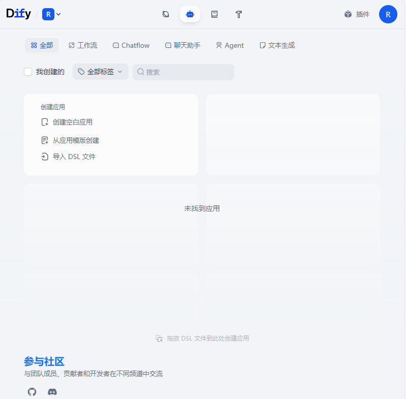 Dify本地部署及使用 | 胖不了小陆